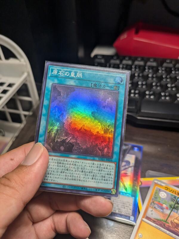 日 ROTA-JP058 原石的皇脈(SR) | 露天市集 | 全台最大的網路購物市集