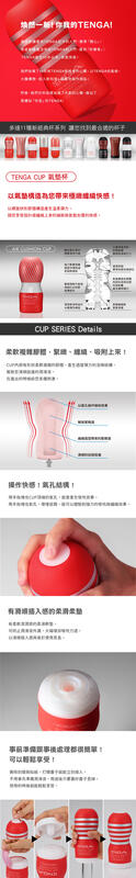 台灣情趣大聯盟-TENGA RENEWAL 氣墊杯TOC-205~672583000000 | 露天市集 | 全台最大的網路購物市集