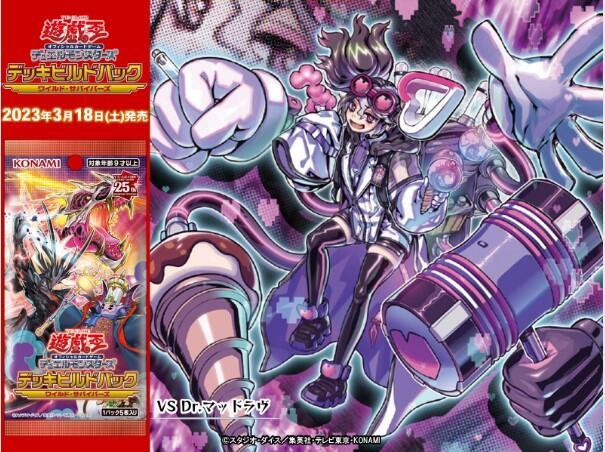 APP STORE ~ 現貨 DBWS-JP019 征服之魂 狂愛博士 (亮面) | 露天市集 | 全台最大的網路購物市集