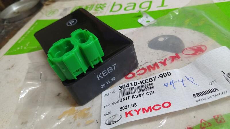 KYMCO公司貨，30410-KEB7-900 C.D.I.：TOP-BOY100/50 大阿哥YUP電子點火元件CDI | 露天市集 | 全 ...