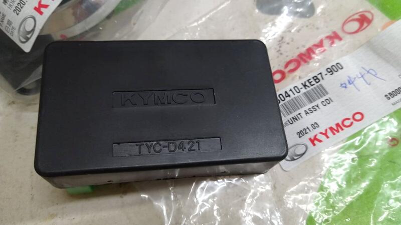 KYMCO公司貨，30410-KEB7-900 C.D.I.：TOP-BOY100/50 大阿哥YUP電子點火元件CDI | 露天市集 | 全 ...
