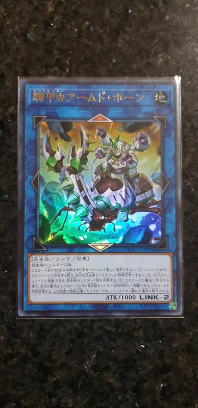 遊戲王 WPP3-JP008 騎甲蟲 裝甲犄角 金亮 | 露天市集 | 全台最大的網路購物市集