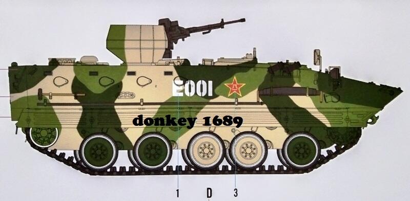 1/35 HOBBY BOSS 中國 ZSD89 裝甲運兵車(鏈接式履帶) | 露天市集 | 全台最大的網路購物市集