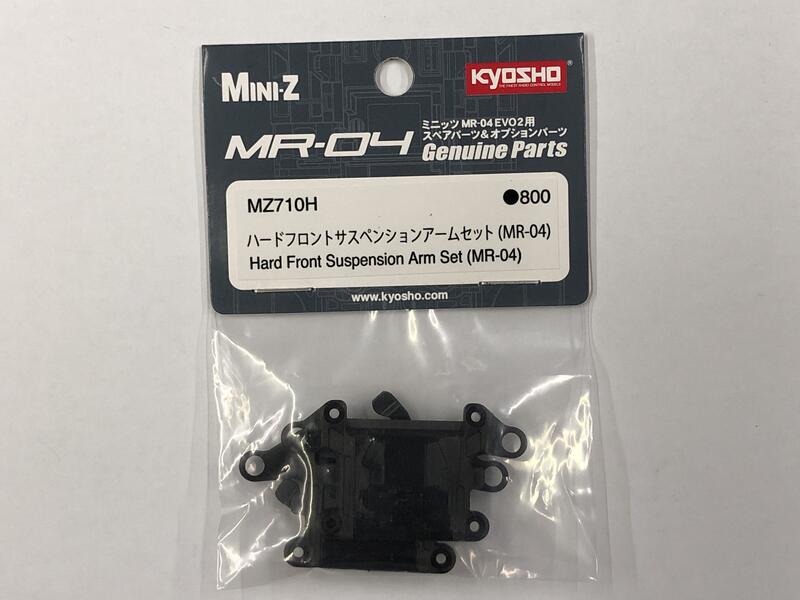 港都RC Kyosho MINI-Z MR-04用改裝 強化硬化前下座/上擺臂 MR04（MZ710H） | 露天市集 | 全台最大的網路購物市集