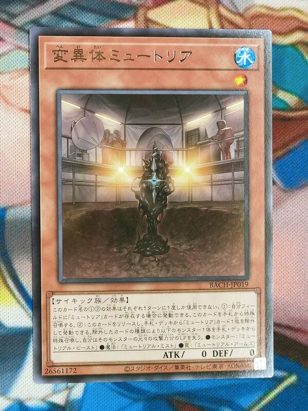 [sw9124賣場] BACH-JP019 變異體突變體（銀字） | 露天市集 | 全台最大的網路購物市集