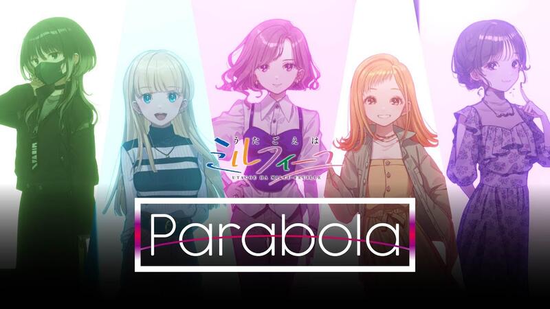 【遊戲本舖2號店】CD代購 歌聲是法式千層酥 Parabola 1st單曲「BRAIN HACK」 11/20 | 露天市集 | 全台最大的網路購物市集