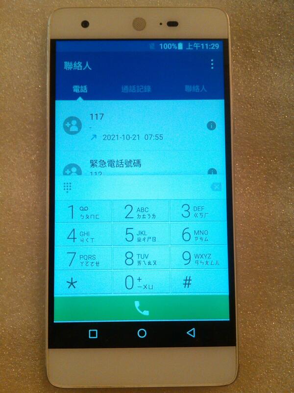 SHARP Z2 十核心 4G/32G 雙卡雙待 安卓 6.0 | 露天市集 | 全台最大的網路購物市集