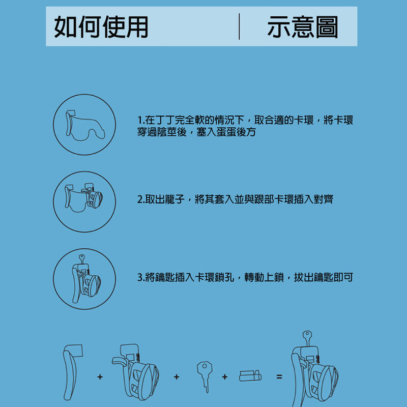 【OGC情趣用品】lockink。薩蔓達 3D蜜蝶 男性貞操鎖 CB鎖 屌環 情趣用品 | 露天市集 | 全台最大的網路購物市集