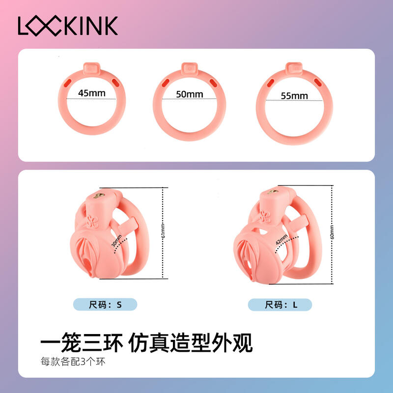 【OGC情趣用品】lockink。薩蔓達 3D蜜蝶 男性貞操鎖 CB鎖 屌環 情趣用品 | 露天市集 | 全台最大的網路購物市集