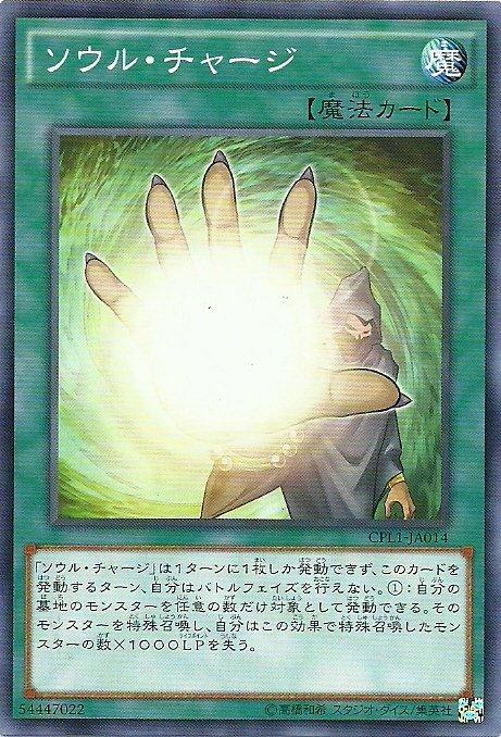 萬隆達* SR01-JP033 CPL1-JA014 CPL1-JP014 SD32-JP024 靈魂填充 靈魂補充 | 露天市集 | 全台最大的網路購物市集