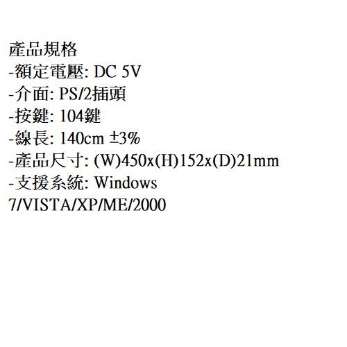 KINYO PS2 標準鍵盤KB18B(KB744) | 露天市集 | 全台最大的網路購物市集