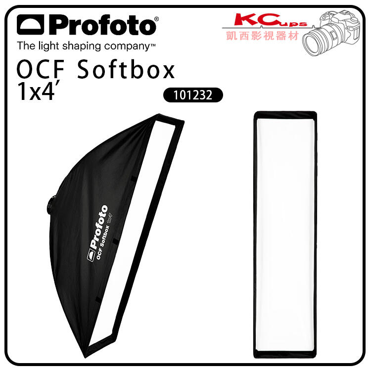 凱西影視器材 Profoto 保富圖 101232 1X4' SOFTBOX 30X120公分 柔光罩 無影罩 | 露天市集 | 全台最大的 ...
