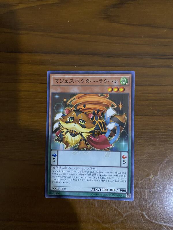 ~雜貨專賣店~DOCS-JP026 凜凜妖狸 威風妖狸 | 露天市集 | 全台最大的網路購物市集