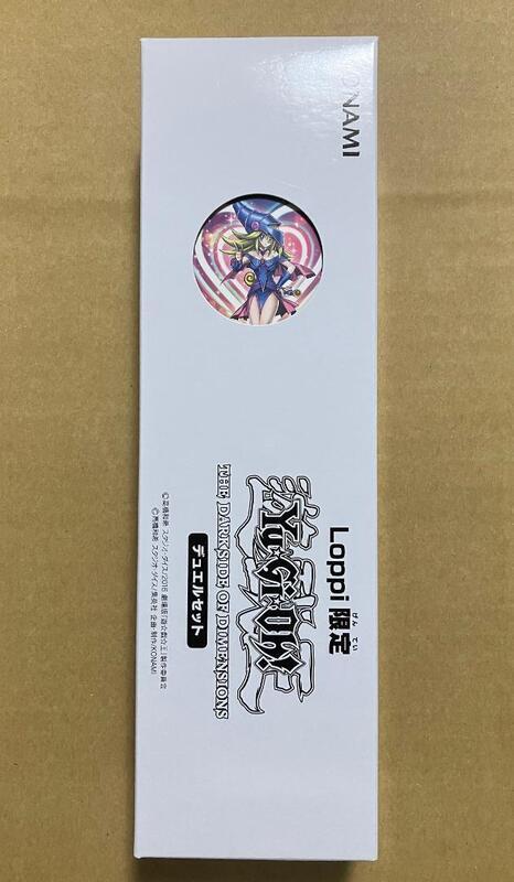 【名人堂】 遊戲王 Loppi 限定 MVPL 黑魔導女孩 套組 卡墊 卡片 (全新未拆 ) | 露天市集 | 全台最大的網路購物市集