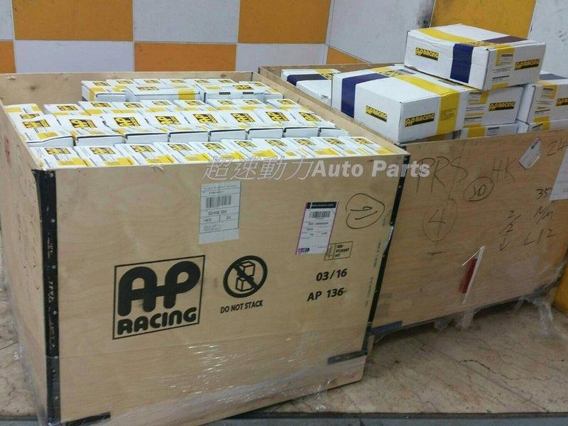 《超速動力》AP Racing CP7040六活塞+330~355mm外浮動碟煞車卡鉗組~完工價$54000,全車系適用 | 露天市集 | 全 ...