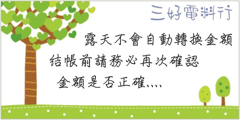 （馬達專賣）100％台灣製 -小型減速馬達-慢速馬達25w90轉/分-220v-全新品-清倉庫存品 | 露天市集 | 全台最大的網路購物市集