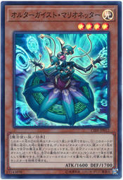 [白土豆] CIBR-JP012 變幻騷靈 網絡傀儡師 (亮面) | 露天市集 | 全台最大的網路購物市集