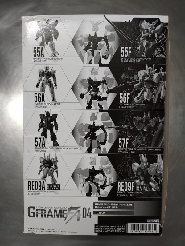 共4款8小盒 G-FRAME FA 04 神鋼彈 風靈 百式 GFRAME FA 04 鎮暴型吉姆GM 55A 56A | 露天市集 | 全台 ...