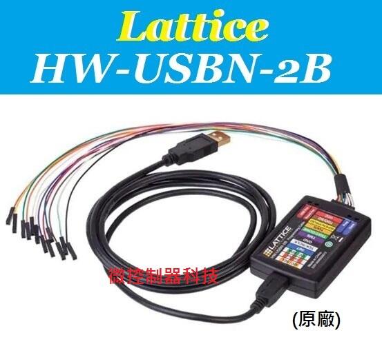【微控】含稅附發票、原裝/副廠 HW-USBN-2B 、Lattice FPGA 仿真器 ispdown燒錄器 | 露天市集 | 全台最大的網路購物市集