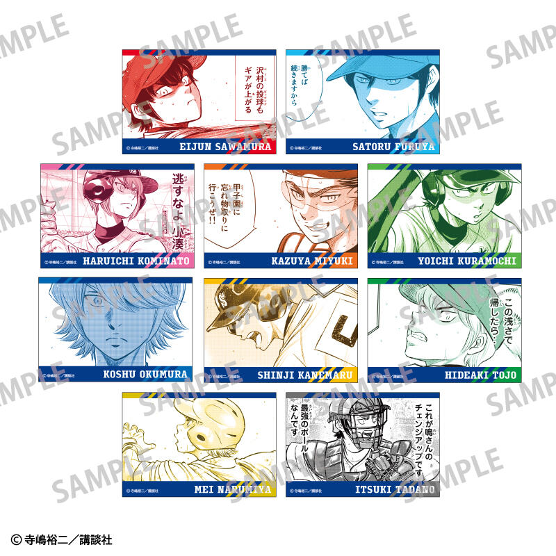 【怨念事務所】預約 3月(免訂金)KAMIOJAPAN 鑽石王牌 原作漫畫畫風 方形胸章集 徽章 中盒10入 | 露天市集 | 全台最大的網路購物市集