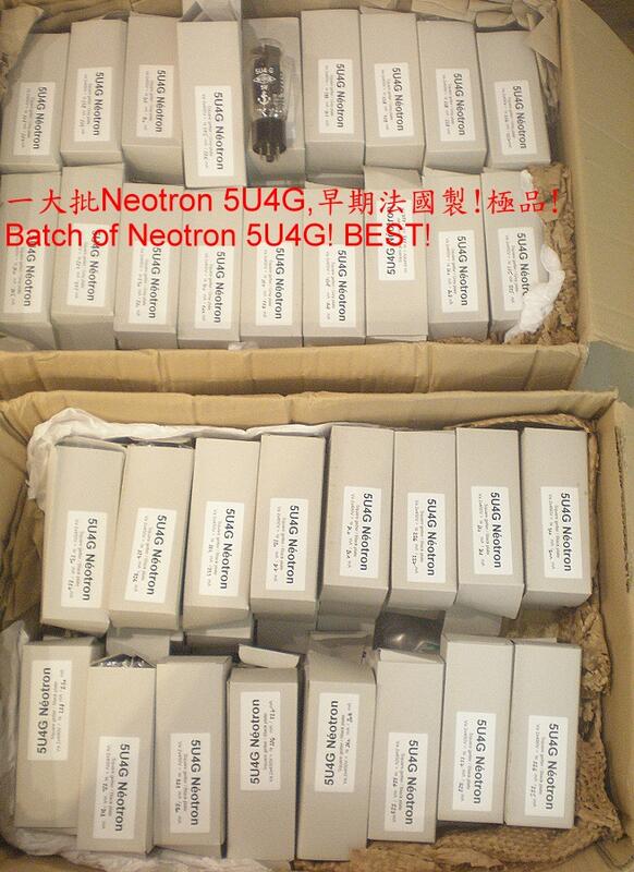 真空管Neotron 5U4G=U52 =274B=5U3C,50s/60s早期法國製,特殊雲母片,黑屏!圓環,極品! | 露天市集 | 全台最大的網路購物市集