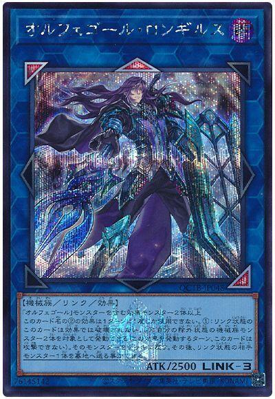 【樂遊wow】日紙 QCTB-JP048 自鳴天琴 朗基爾蘇 (半鑽) | 露天市集 | 全台最大的網路購物市集