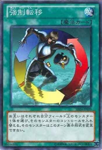 萬隆達 SD15-JP023 SD1-JP018 強制轉移 /損/角損/白邊/刮傷 | 露天市集 | 全台最大的網路購物市集