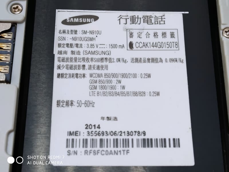 (R3)📱【Samsung Galaxy Note 4（型號 SM-N910U）｜外觀完整｜照相上網影音正常】 | 露天市集 | 全台最大的 ...