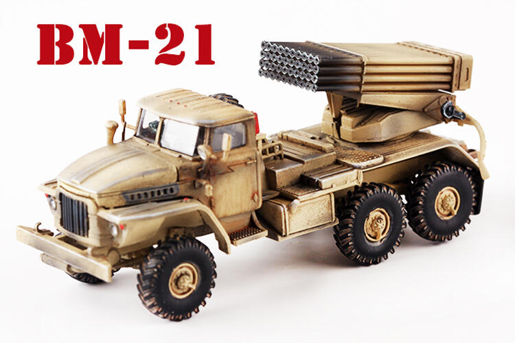 軍模館】PMA - 1/72 俄BM-21冰雹火箭炮 伊拉克安全部隊 2017 固有決心行動 P0338 | 露天市集 | 全台最大的網路購物市集