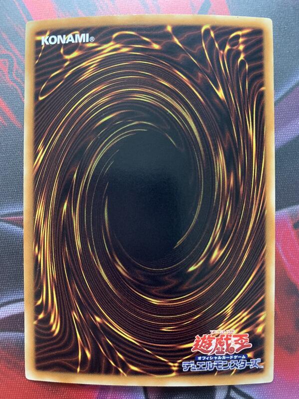 【阿哲卡鋪】遊戲王 PHSW-JP013 劇毒光蛇 亮面 搜DP13-JP003 | 露天市集 | 全台最大的網路購物市集