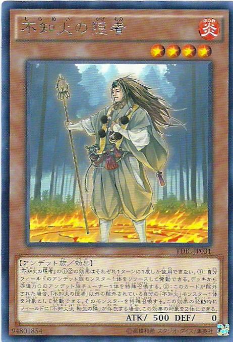 卡司魔~ 遊戲王 TDIL-JP031 不知火的隱者 (銀字) 909 搜尋 SR07-JP018 | 露天市集 | 全台最大的網路購物市集