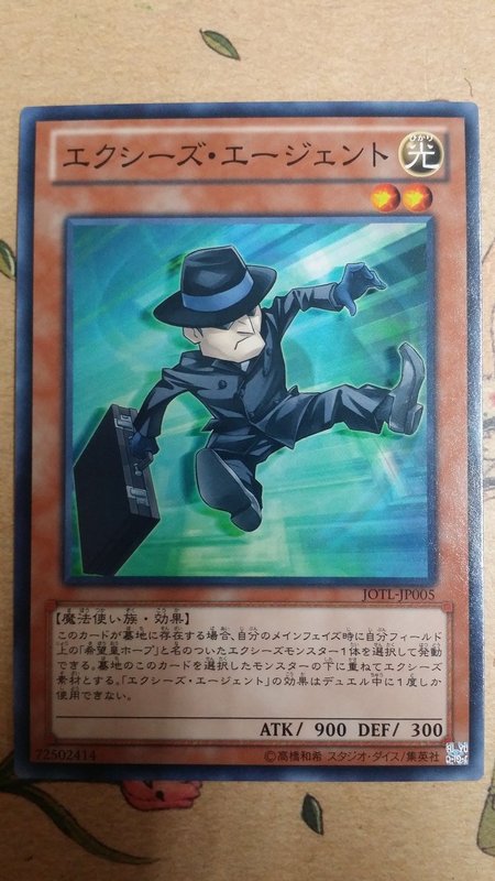 [sw9124賣場] JOTL-JP005 超量特工（普卡） | 露天市集 | 全台最大的網路購物市集