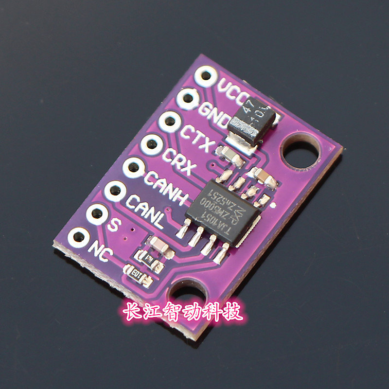 CJMCU-1051 TJA1051 高速、低功耗、CAN 收發器 TJA1051T [321427]W109-200 | 露天市集 | 全台 ...