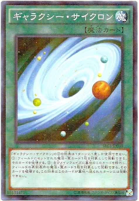 萬隆達* DBSS-JP044 SR03-JP031銀河旋風 搜尋 CROS-JP062 | 露天市集 | 全台最大的網路購物市集