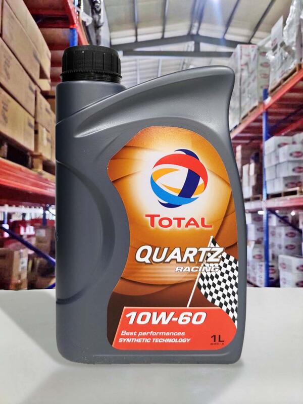 『油工廠』TOTAL QUARTZ RACING 10W60 10W-60 長效合成機油 汽車/渦輪/高轉 M3 M5 | 露天市集 | 全台最大的網路購物市集