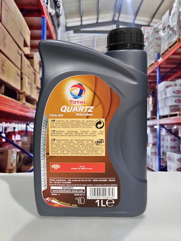 『油工廠』TOTAL QUARTZ RACING 10W60 10W-60 長效合成機油 汽車/渦輪/高轉 M3 M5 | 露天市集 | 全台 ...
