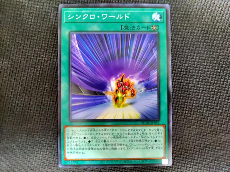 (新世界) DUNE-JP051 同步世界 普卡 99-97分 | 露天市集 | 全台最大的網路購物市集