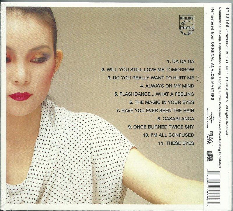 【陽光小賣場】黃鶯鶯Tracy「Changes」2015新加坡復刻版 母帶重混音質提昇 王心凌DaDaDa原曲 | 露天市集 | 全台最大的網路購物市集