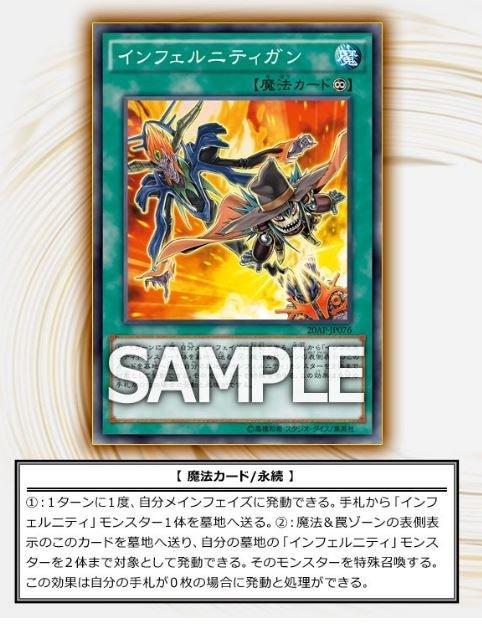 遊戲王 單卡 20AP-JP076 無限地獄砲-普鑽 (全新未使用) | 露天市集 | 全台最大的網路購物市集