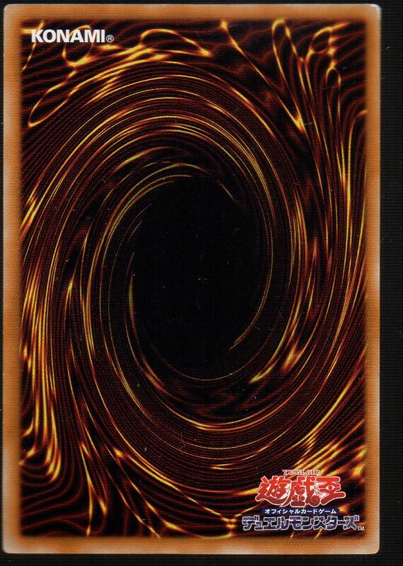 《CardTube卡族》4(120612) SR01-JP023 遊戲王亮卡∼ 汎神的帝王 | 露天市集 | 全台最大的網路購物市集