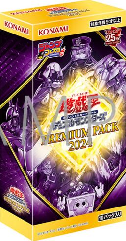 遊戲王 PREMIUM PACK 2024 日紙 24PP / PP24 預購1月 | 露天市集 | 全台最大的網路購物市集