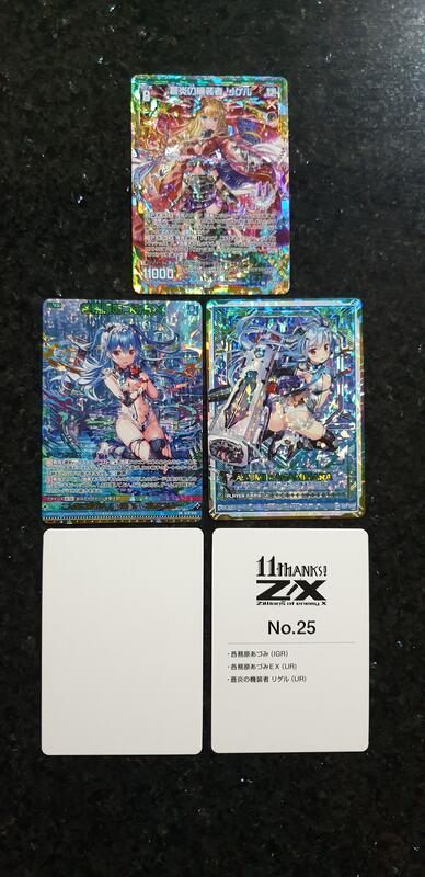 Z/X G20-049 050 051 IGR UR 各務原あづみ 各務原あづみEX 蒼炎の機装者 リゲル 11週年 | 露天市集 | 全台最大的網路購物市集