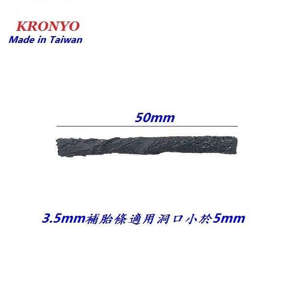 🌟秒殺火雞🌟台灣製 KRONYO 鋁合金筆狀雙頭 無內胎 補胎工具附5條補胎條 | 露天市集 | 全台最大的網路購物市集