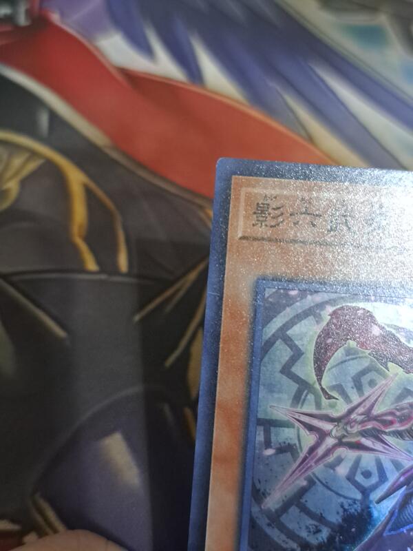 {DARK拍賣}遊戲王-亮面 DBSW-JP001 影六武眾-風魔 | 露天市集 | 全台最大的網路購物市集