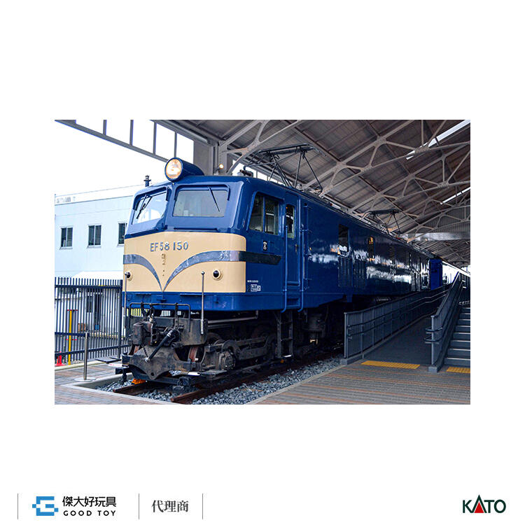 KATO 3049-9 電氣機關車 EF58 150 京都鐵道博物館展示車輛 (Hobby Center Kato) | 露天市集 | 全台最大的網路購物市集