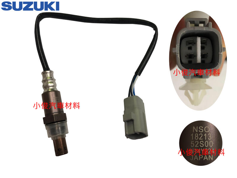 昇鈺 SUZUKI CARRY 1.5 2019年後 日本 含氧感應器 含氧感知器 18213-52S00 | 露天市集 | 全台最大的網路購物市集