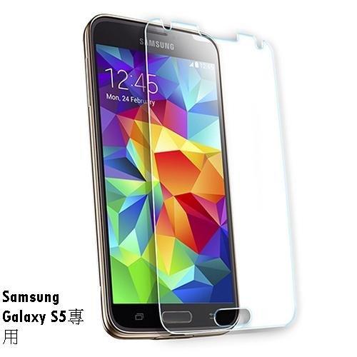 ☆YoYo 3C☆Samsung Galaxy S5專用 9H防爆鋼化玻璃保護貼~台中/豐原 可自取 | 露天市集 | 全台最大的網路購物市集