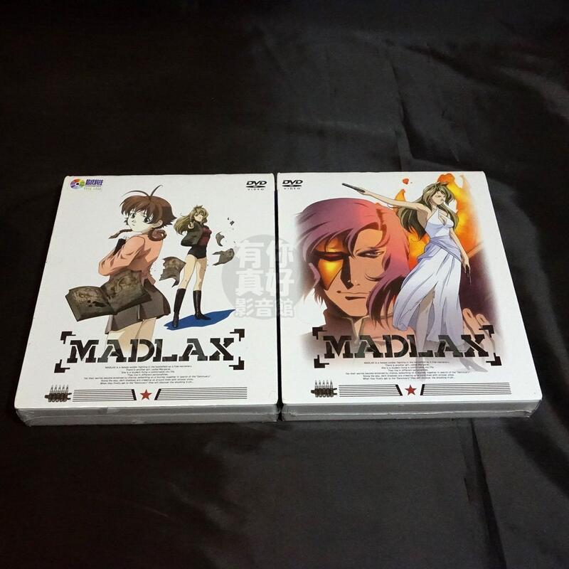 (限量5折出清) 全新日本動畫《異域天使 MADLAX》DVD (全26話) 13片裝 | 露天市集 | 全台最大的網路購物市集