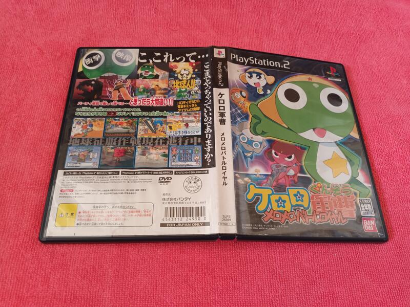 [冠宇小屋] PS2=KERORO軍曹 燃燒淘汰賽 | 露天市集 | 全台最大的網路購物市集