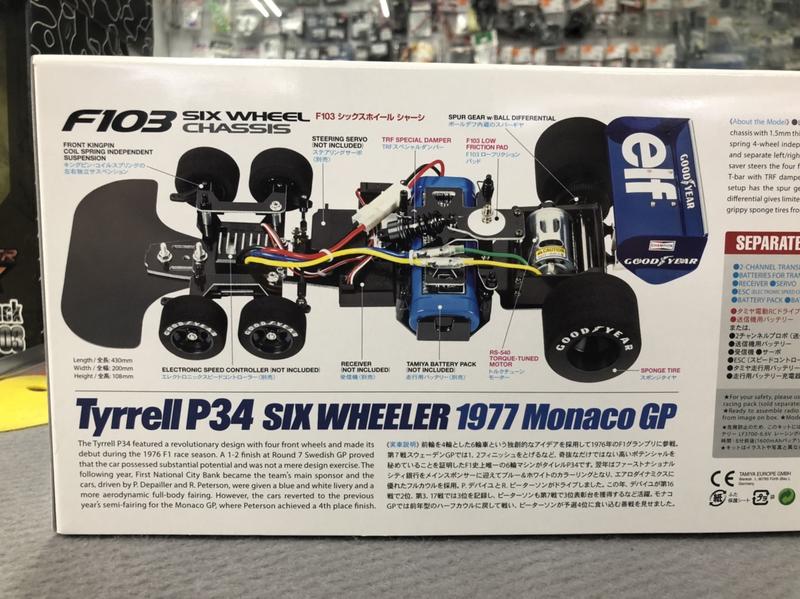 偉立模型 TAMIYA 田宮 Tyrrell P34 1977 Monaco GP F103 六輪F1方程式47392 | 露天市集 | 全台 ...
